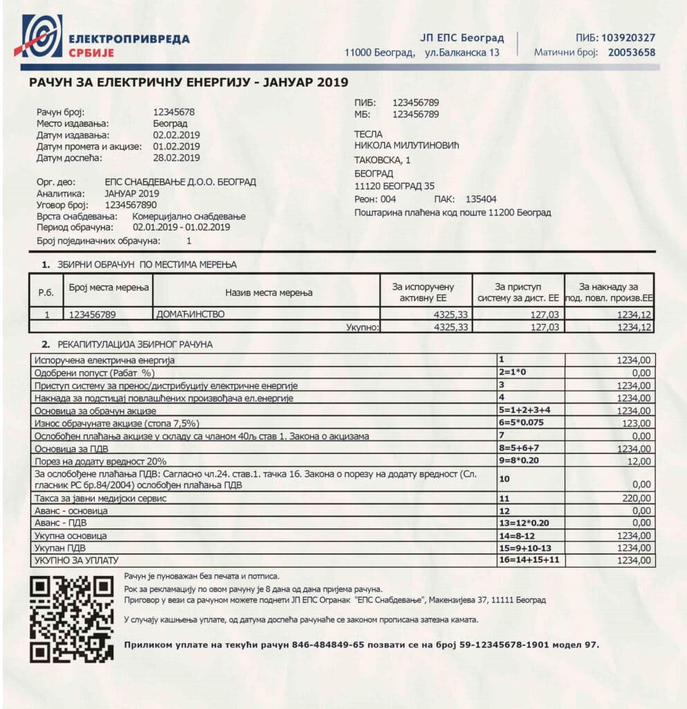 Cameroon ENEO electricity utility bill template in Word and PDF format ...
