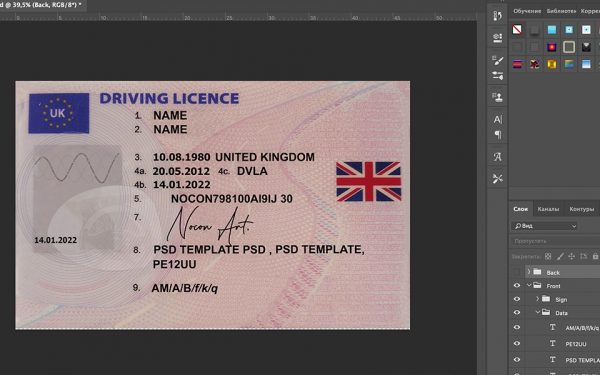 UK driver license Psd Template | Fake Docs