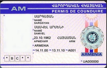 Armenia driver license Psd Template | Fake Docs Shop