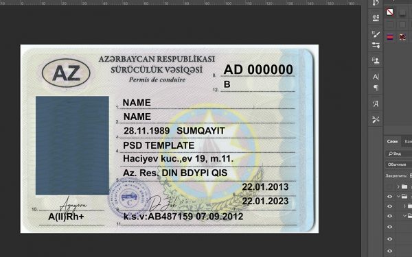 Azerbaijan DRIVER LICENSE PSD TEMPLATE (2013 - present) | Fake Docs Shop