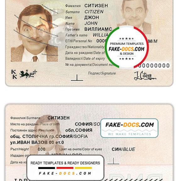ID Card psd template | Fake Docs Shop