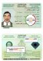 Saudi Arabia id card psd template | Fake Docs